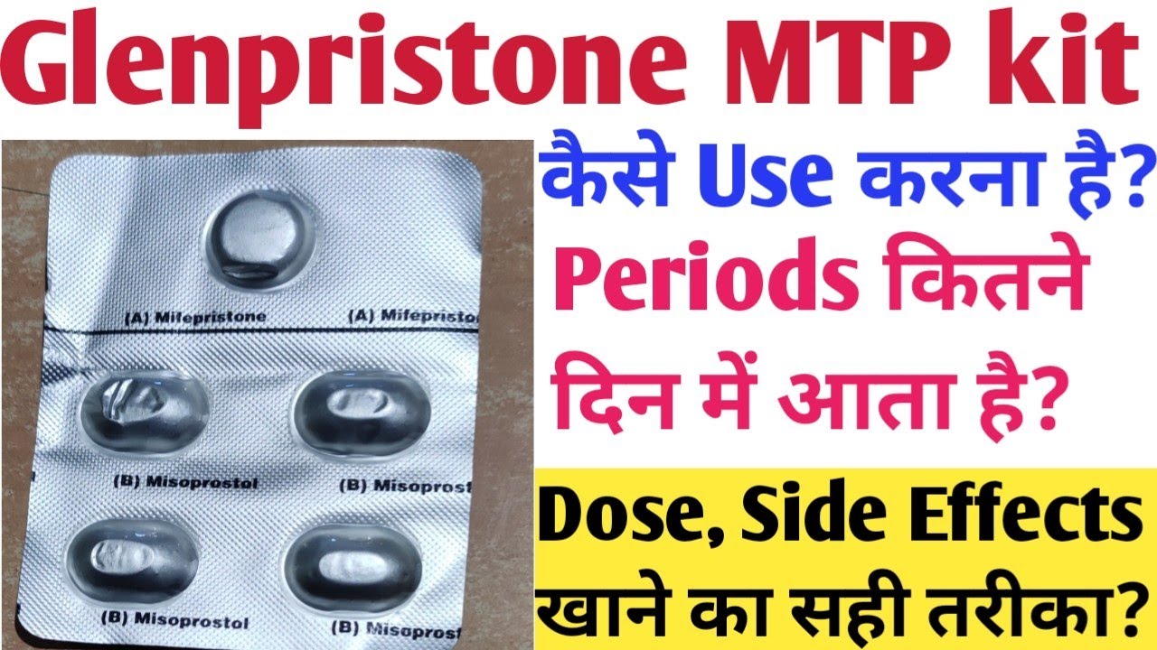 Glenpristone Kit | Abortion Kit | MTP kit | MTP kit उपयोग करने का सही ...