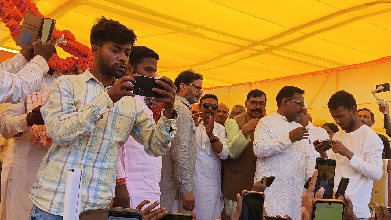 Jansuraj | Prasant kishor Marhowrah Chhapra Bihar Live #jansuraaj #live ...