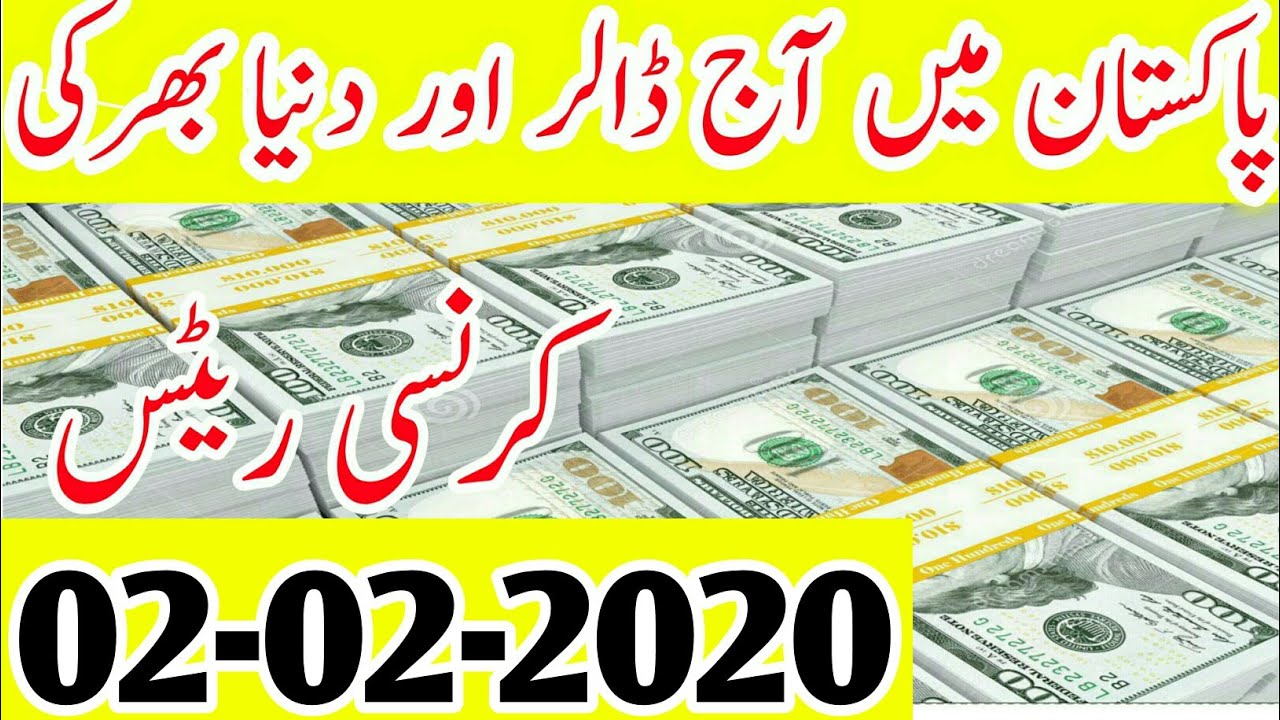Today Currency Exchange Rate In Pakistan 02 02 2020 New Rate Of today-currency-exchange-rate-in-pakistan-02-02-2020-new-rate-of