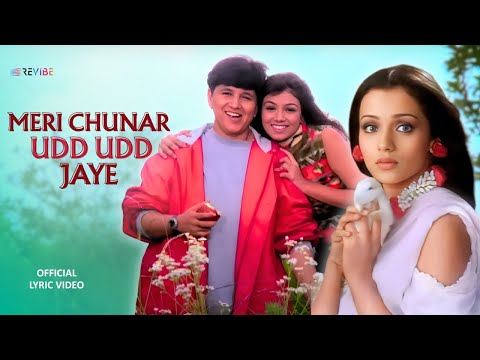 Falguni Pathak - Meri Chunar Udd Udd Jaye (Official Lyric Video) | Romantic Song