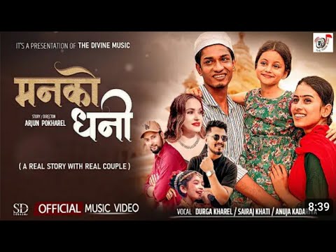 man ko dhani umar khan melina panta durga kharel sairaj khati abhilash new ( official ) Video ...