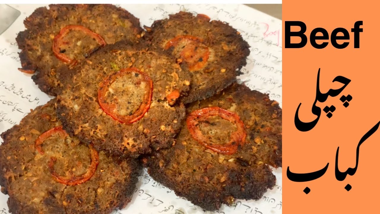 Beef chapel kabab recipe/instant quick Pakistani recipe - YouTube