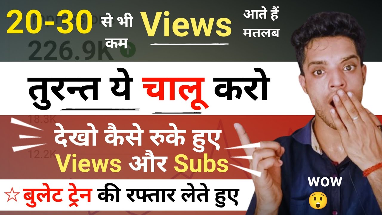 Superr..! 😇 Regain Stuck Youtube Channel Views and Subscribers 🚨 in ...