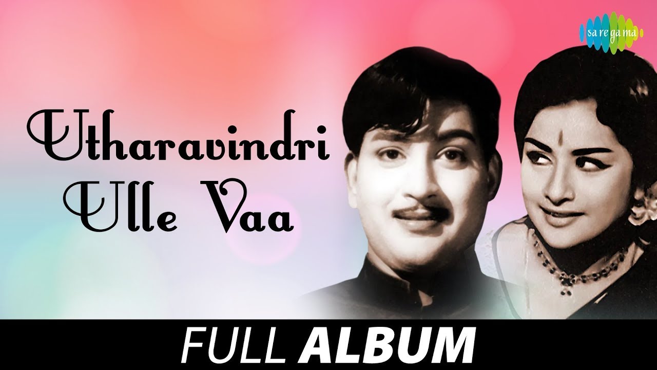 Utharavindri Ulle Vaa - Full Album | Ravichandran, Kanchana | M.S ...