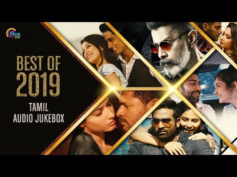 Best Of Tamil Songs 2019| Best Of 2019| Best Tamil Film Songs| Non-Stop Audio Songs Playlist