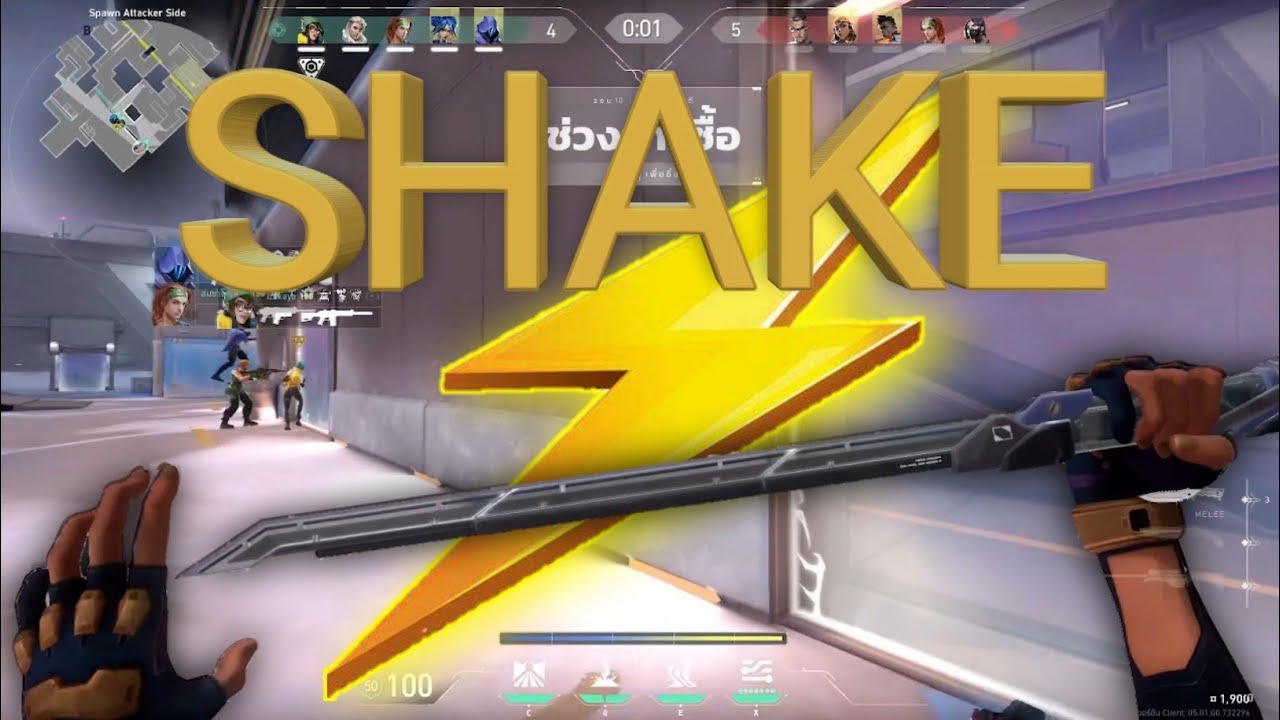 Shake ⚡ - YouTube