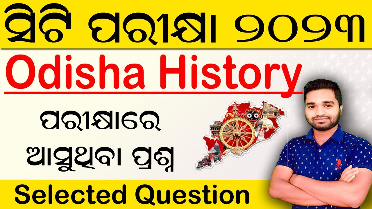 CT Exam Preparation 2023 || CT Question Paper || CT Syllabus || CT ...