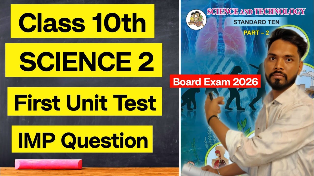 Class 10th Science 2 First Unit Test IMP Question | 10 science 2 most ...