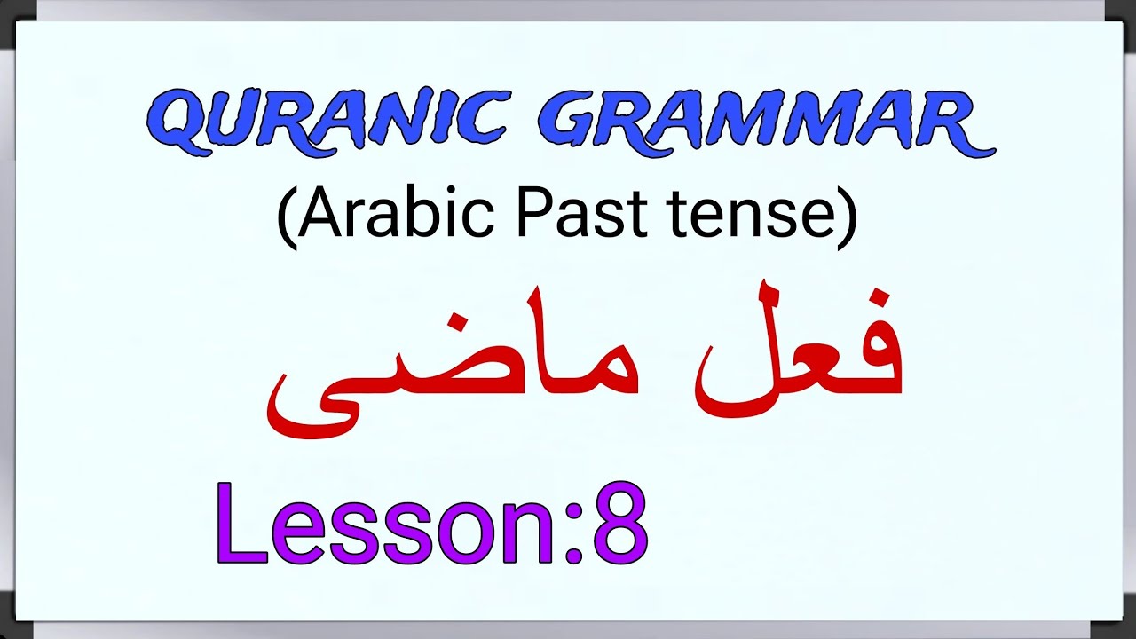 Arabic Past Tense | Arabic grammar | Gardan | فعل ماضی | Lesson:8 - YouTube