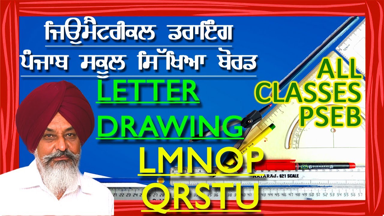 BASICS OF LETTER DRAWING - LMNOP QRSTU : ਅੱਖਰ ਲਿਖਣਾ (ਡਰਾਇੰਗ) - LMNOP ...