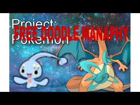 PROJECT POKEMON MYSTERY GIFT CODE!! - YouTube