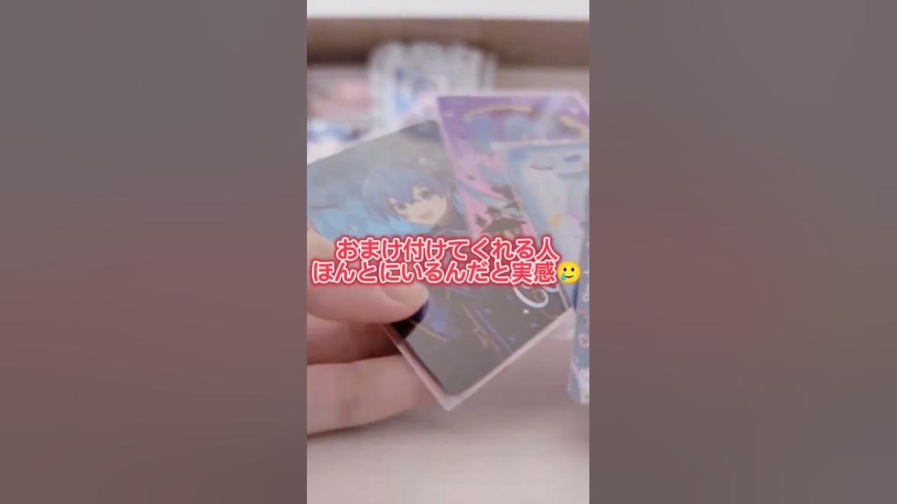 【@colon56n_stpr 】くんのグッズ開封‪🫶🏻️︎💕#すとぷり#すとぷりすなーさんと繋がりたい#すとりす#ころんくん#ころりす#推し活#開封動画#グッズ開封 - YouTube