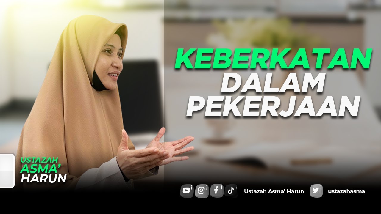 KEBERKATAN DALAM PEKERJAAN | USTAZAH ASMA' HARUN 2022 - YouTube