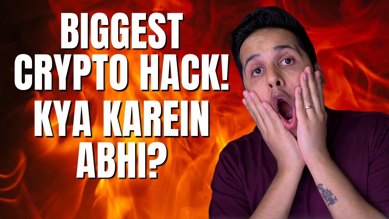 🚨CRYPTO HACK jaldi ye karo abhi ke abhi | bohot bada crypto hack hua ...