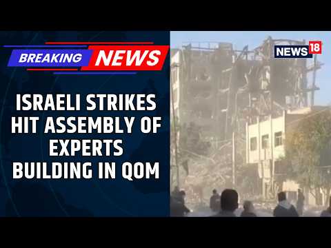 Israel‑US Strike Hits Iran’s Assembly of Experts in Qom — Leadership Succession Disrupted? | News18