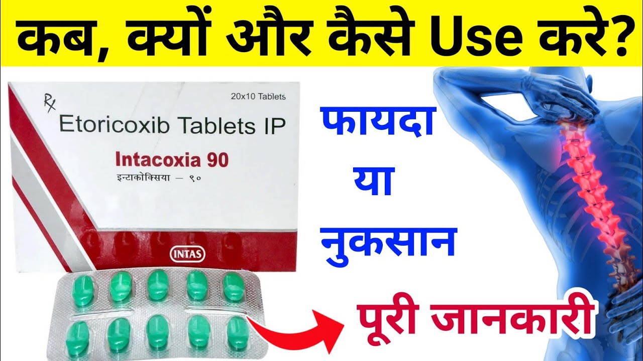 Intacoxia 90 mg tablet 💊!!spin pain !! Painkillers by take health 2026 ...