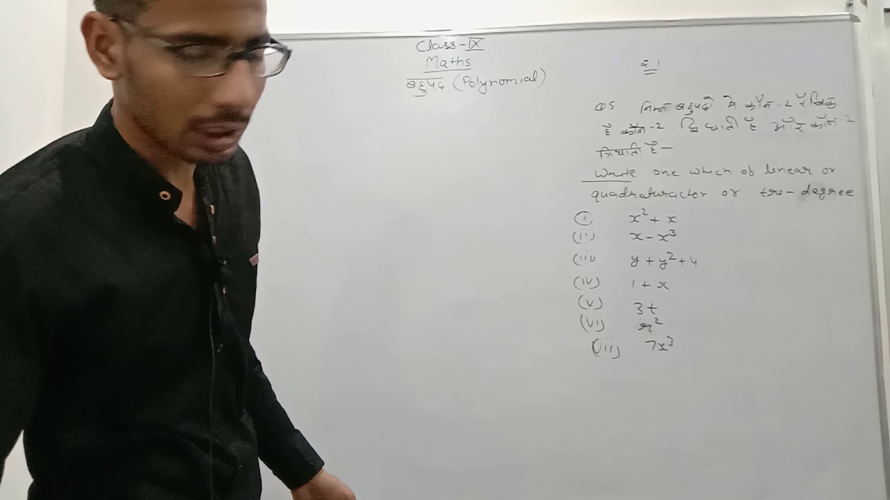 POLYNOMIAL PART 3 CLASS 9th YouTube polynomial-part-3-class-9th-youtube