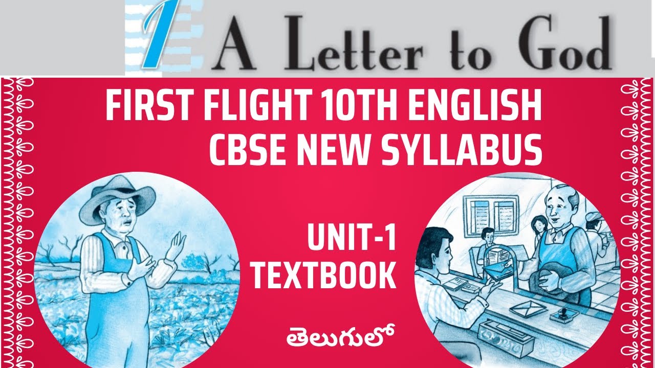 💐10th English CBSE New Syllabus"First Flight"Textbook Unit-1"A Letter ...