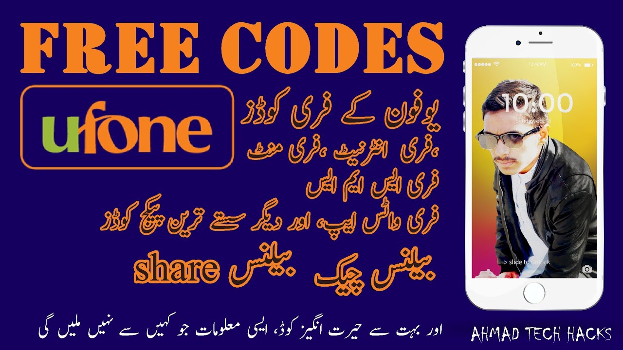 Ufone Free Internet | Free Minutes | Free SMS | Cheap Package Codes ...