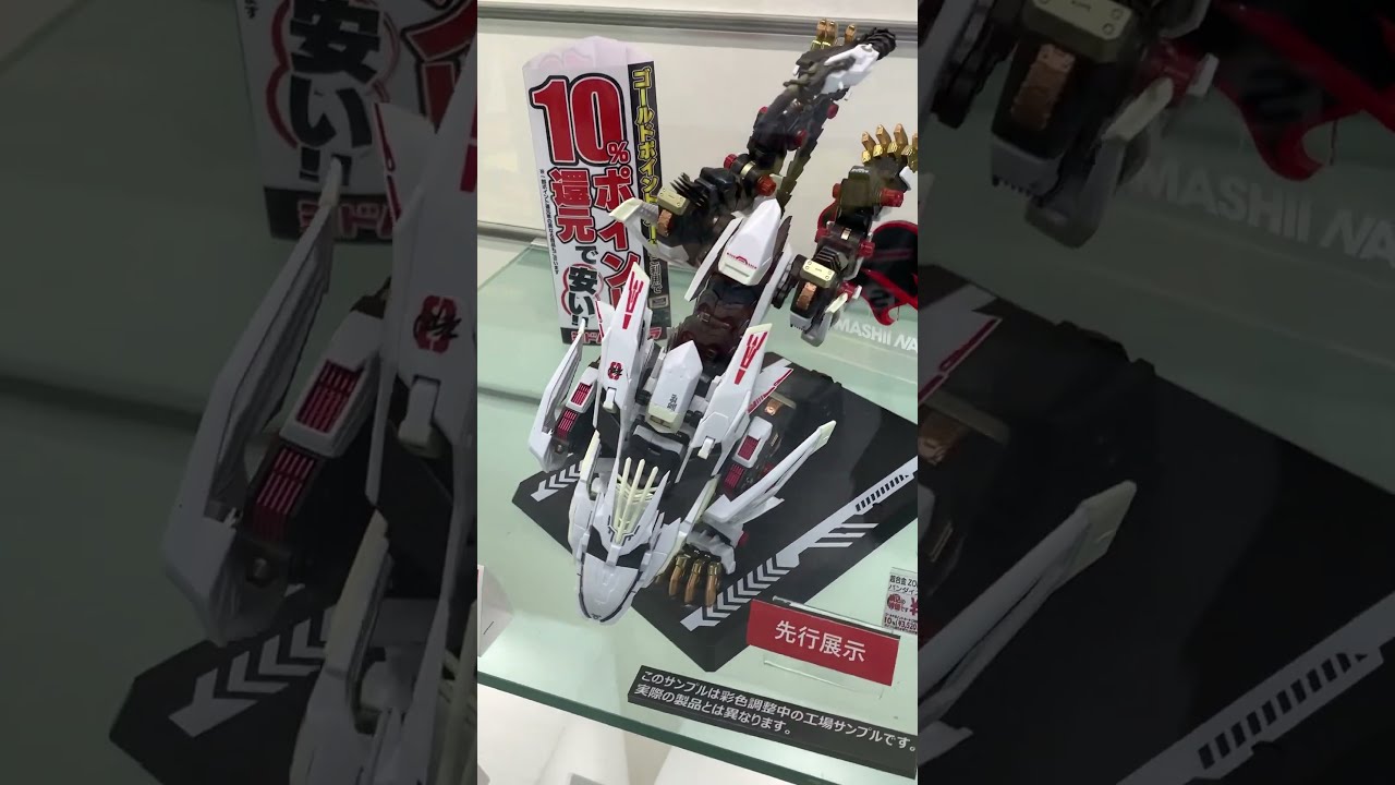 ZOIDS新世紀/ZERO「超合金 RZ-041 ライガーゼロ LIGER ZERO ZOIDS新世紀/ZERO「超合金 RZ-041 ライガーゼロ LIGER ZERO