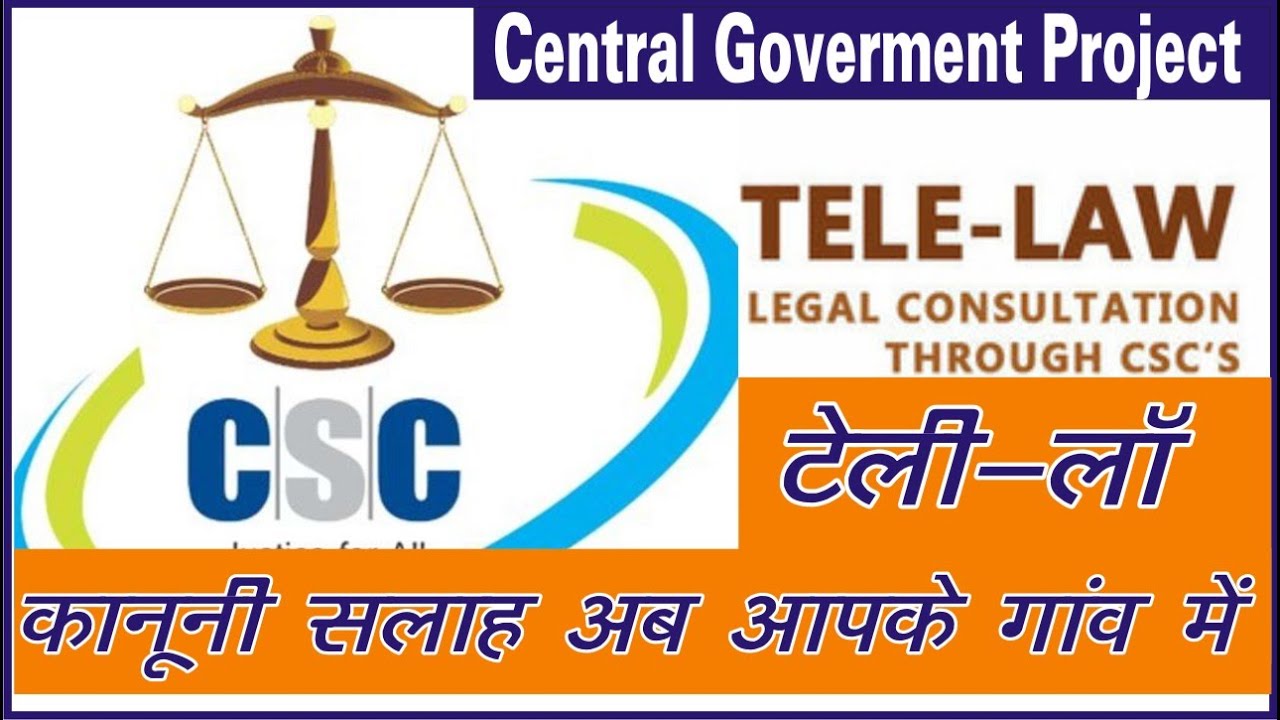 csc tele law | how to registration for tele law - YouTube