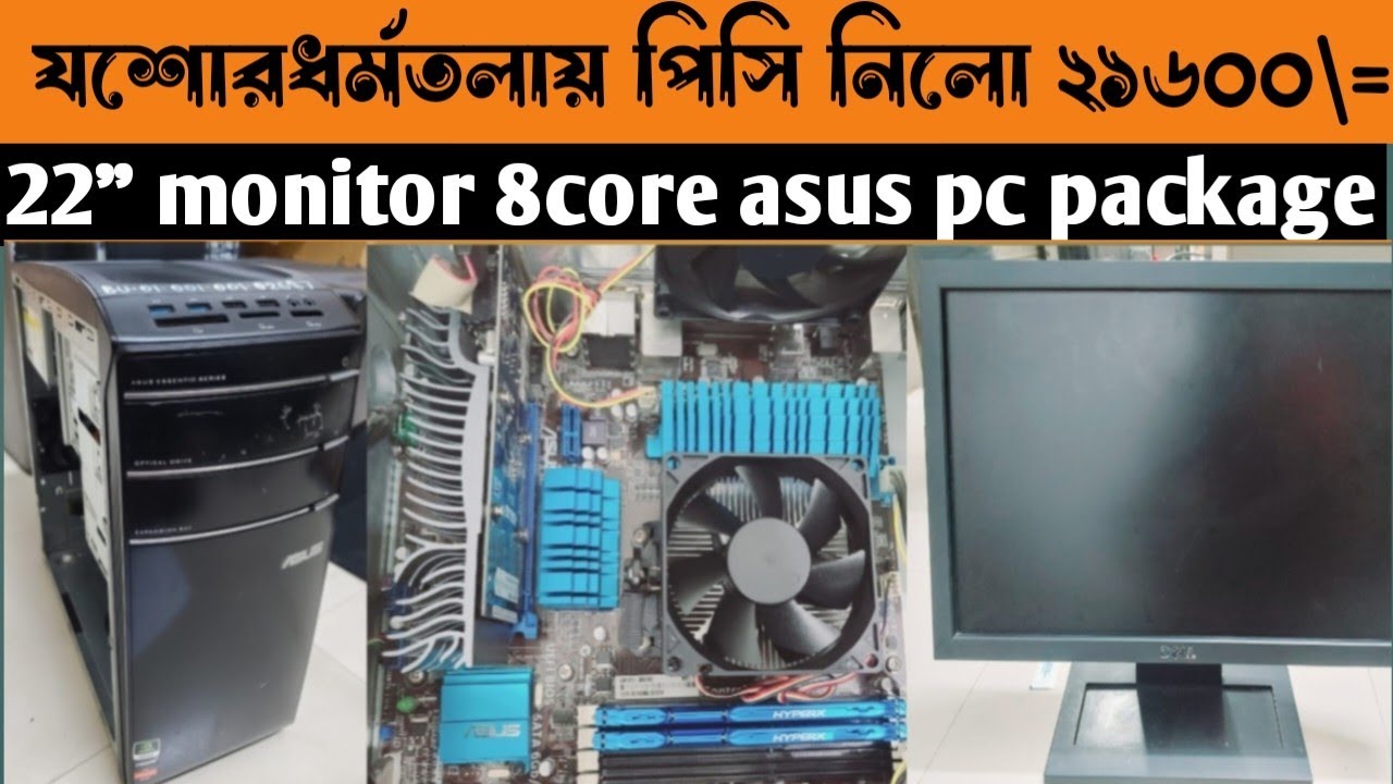 Amd Asus Gaming Desktop PC Build at Low Price Brahmanbaria Ashik ...