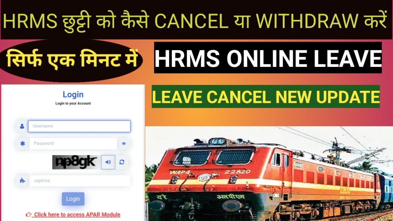 How to cancel the HRMS LEAVE | HRMS छुट्टी CANCEL कैसे करें - YouTube