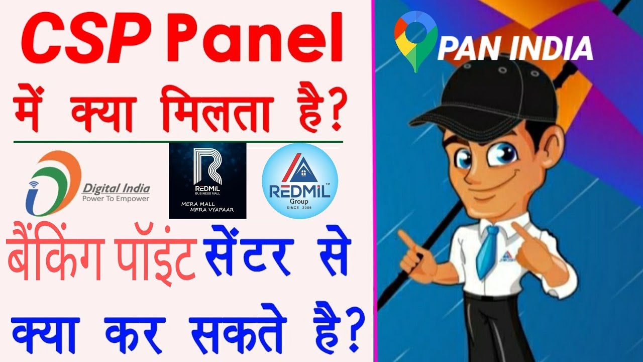 CSP Services : Digital Seva Portal - how many service in csp | csp ...