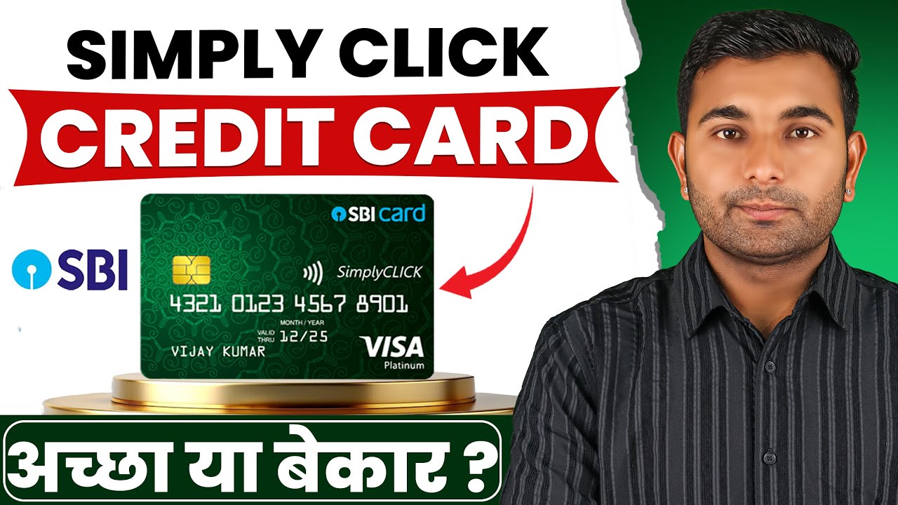 SBI Simply Click Credit Card Detailed Review | SimplyCLICK SBI Credit ...
