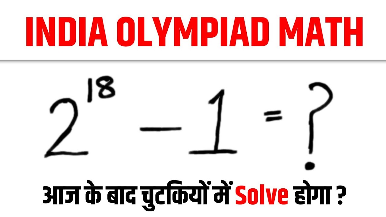 चुटकियों में हल करना सीखें | India Olympiad Math Questions | Basic Math ...