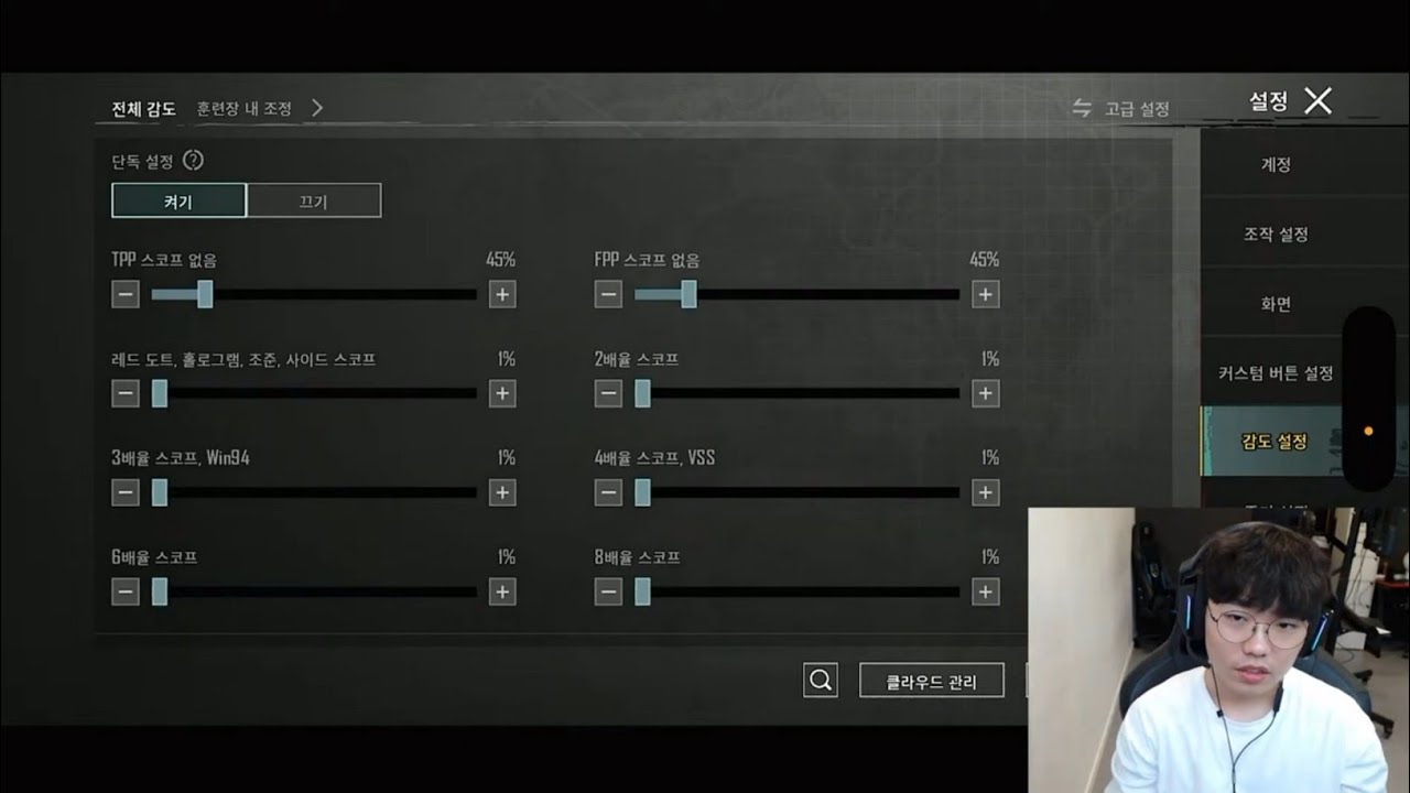 OSAL Latest 3.6 Sensitivity Update for BGMI/PUBG Mobile - YouTube