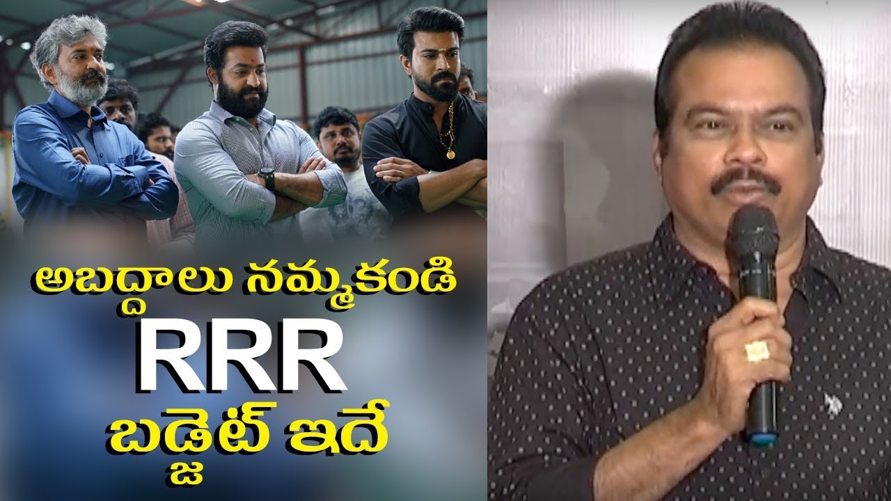 RRR Movie Budget Revealed By DVV Danayya | Ram Charan | Jr NTR | SS ...