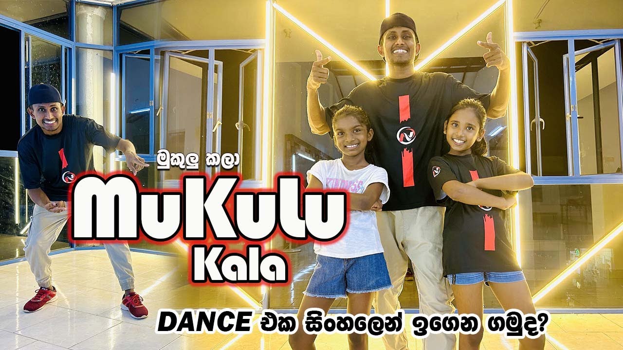 Simple Dance Steps for Mukulu Kala - Thiwanka Dilshan | Dance Tutorial by Nishal malinda ...