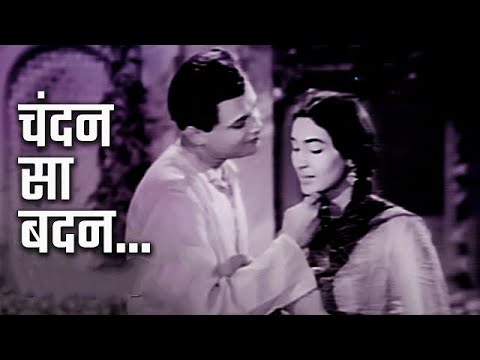 Chandan Sa Badan | Movie - Sarswatichandra | Nutan | 🎤 - Mukesh Ji 💓 ...
