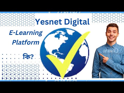 Yesnet digital e-learning platform কি? - YouTube