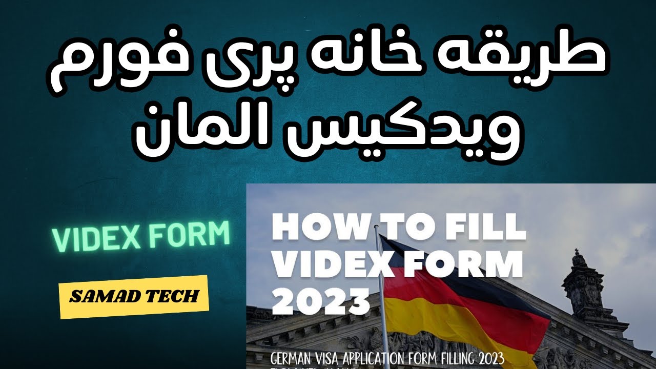 Fill Out VIDEX Form in 30 Minutes and Reunite with Your Family in ...