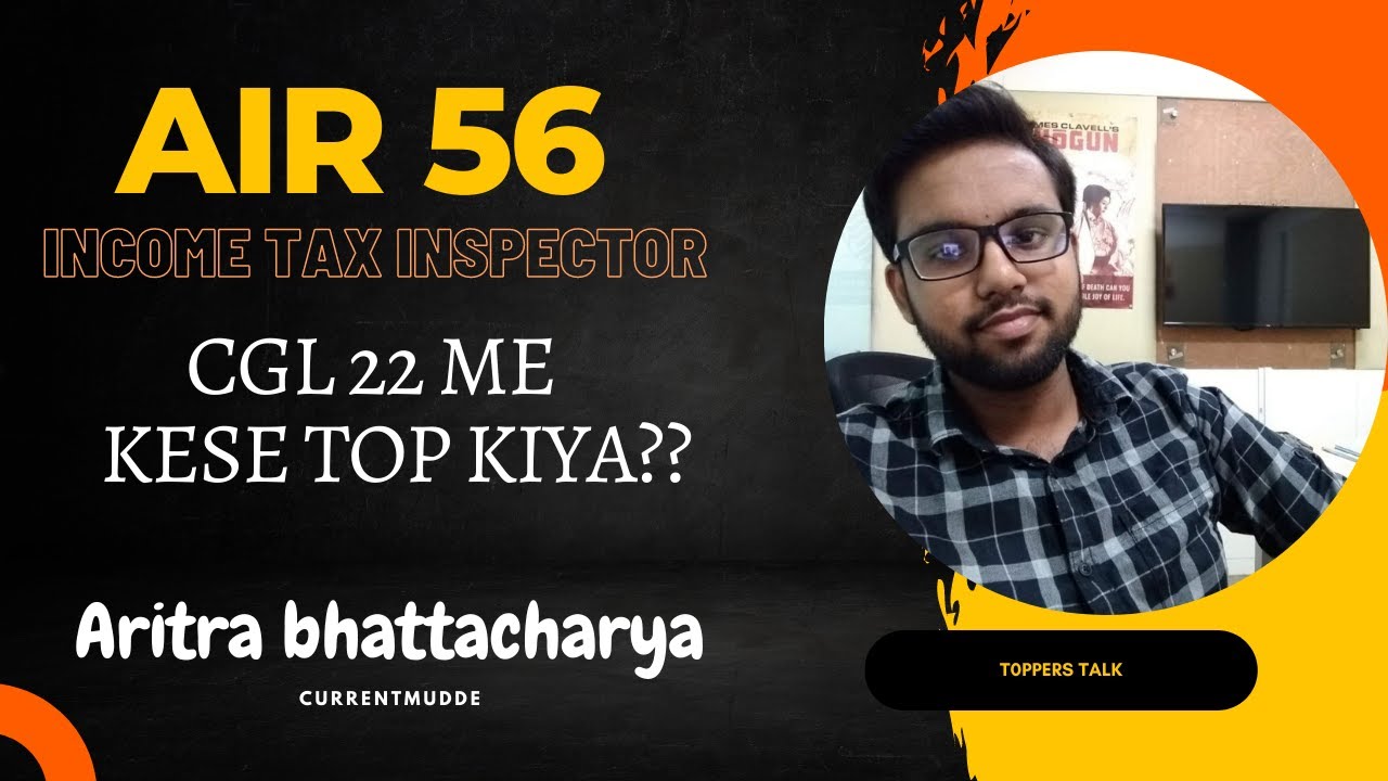 SSC CGL 2022 Topper | AIR - 56 Aritra Bhattacharya | ITI Post | SSC CGL Toppers Interview |# ...