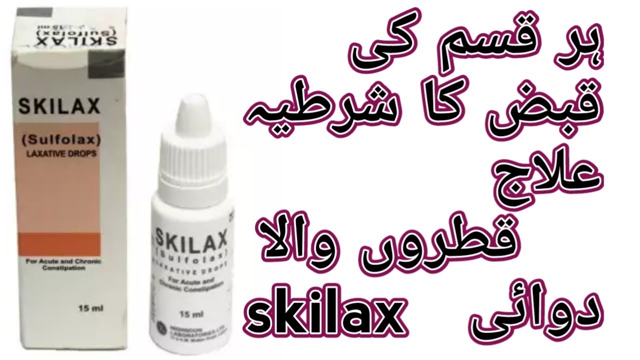 Skilax drops for piles/conctepation meadicen uses٫side effects٫review ...