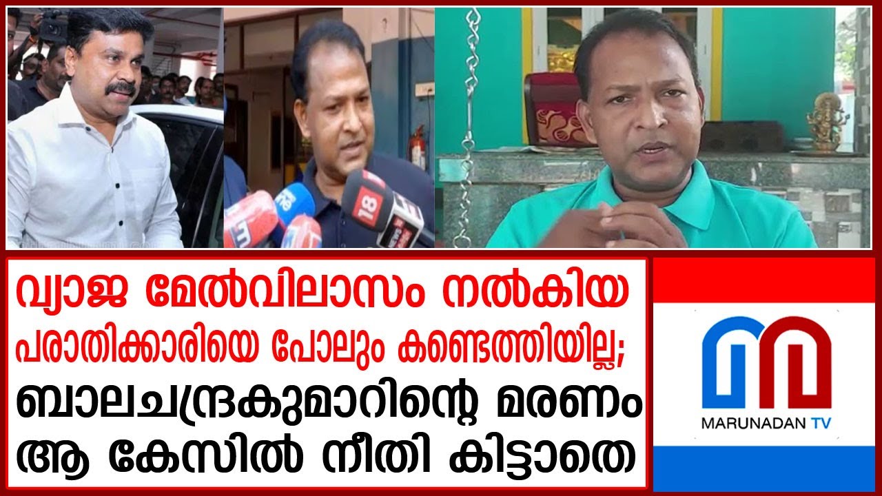 ആളും ആരവും ഇല്ലാതെ ആ സംവിധായകന്‍ മടങ്ങുമ്പോള്‍ | P.Balachandra Kumar ...