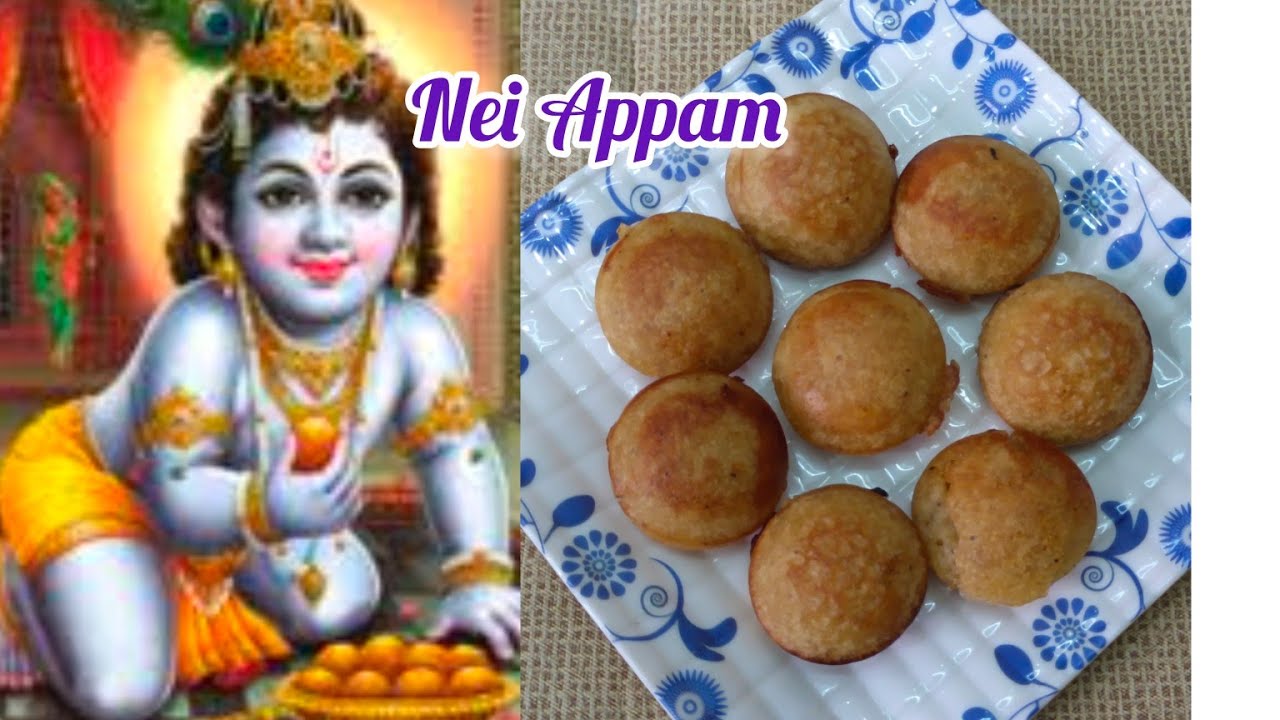 கிருஷ்ண ஜெயந்தி ஸ்பெஷல் பலகாரம் |நெய் அப்பம்|Nei Appam Recipe |Ghee ...