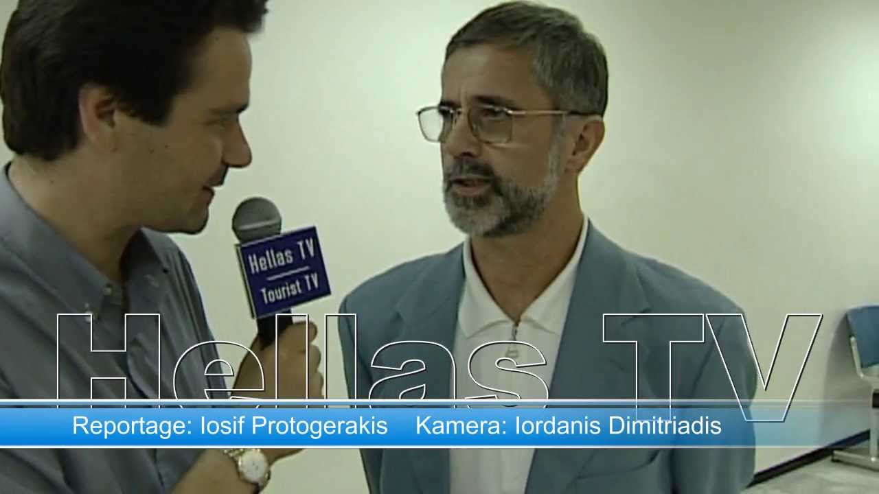 GERD MÜLLER IN GRIECHENLAND HELLAS TV - YouTube