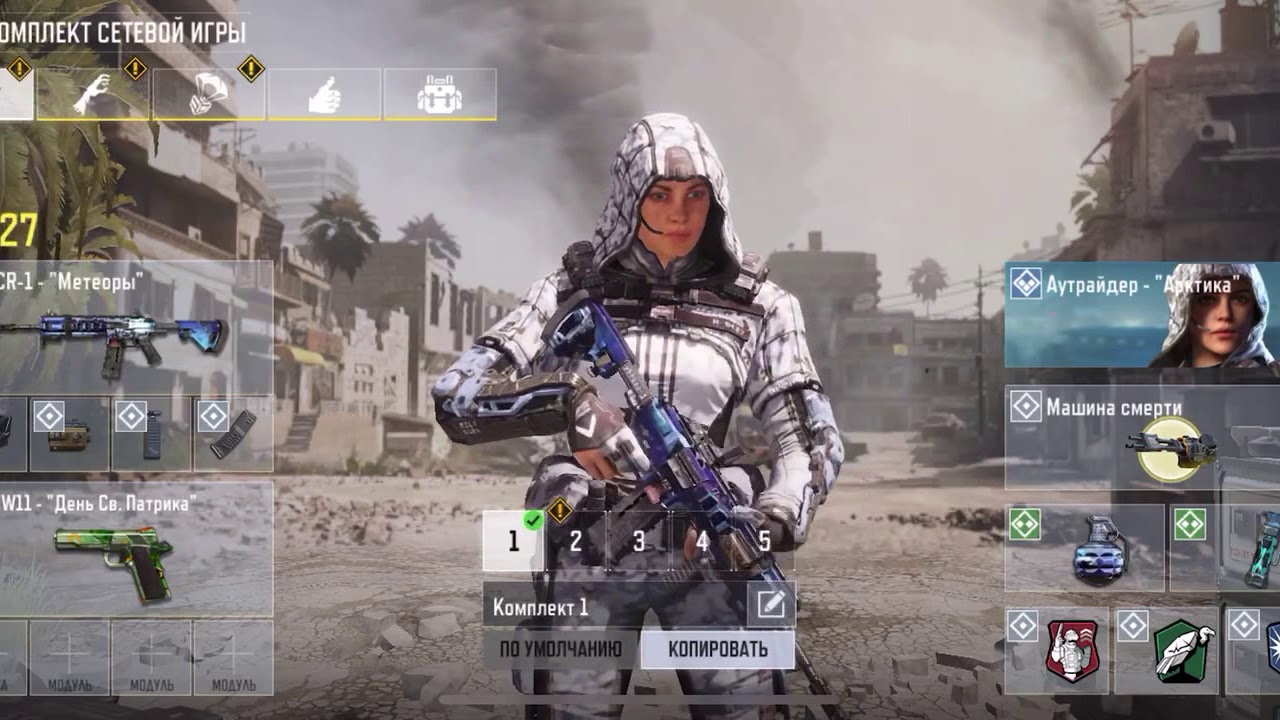 Call of duty #3 icr-1 - YouTube