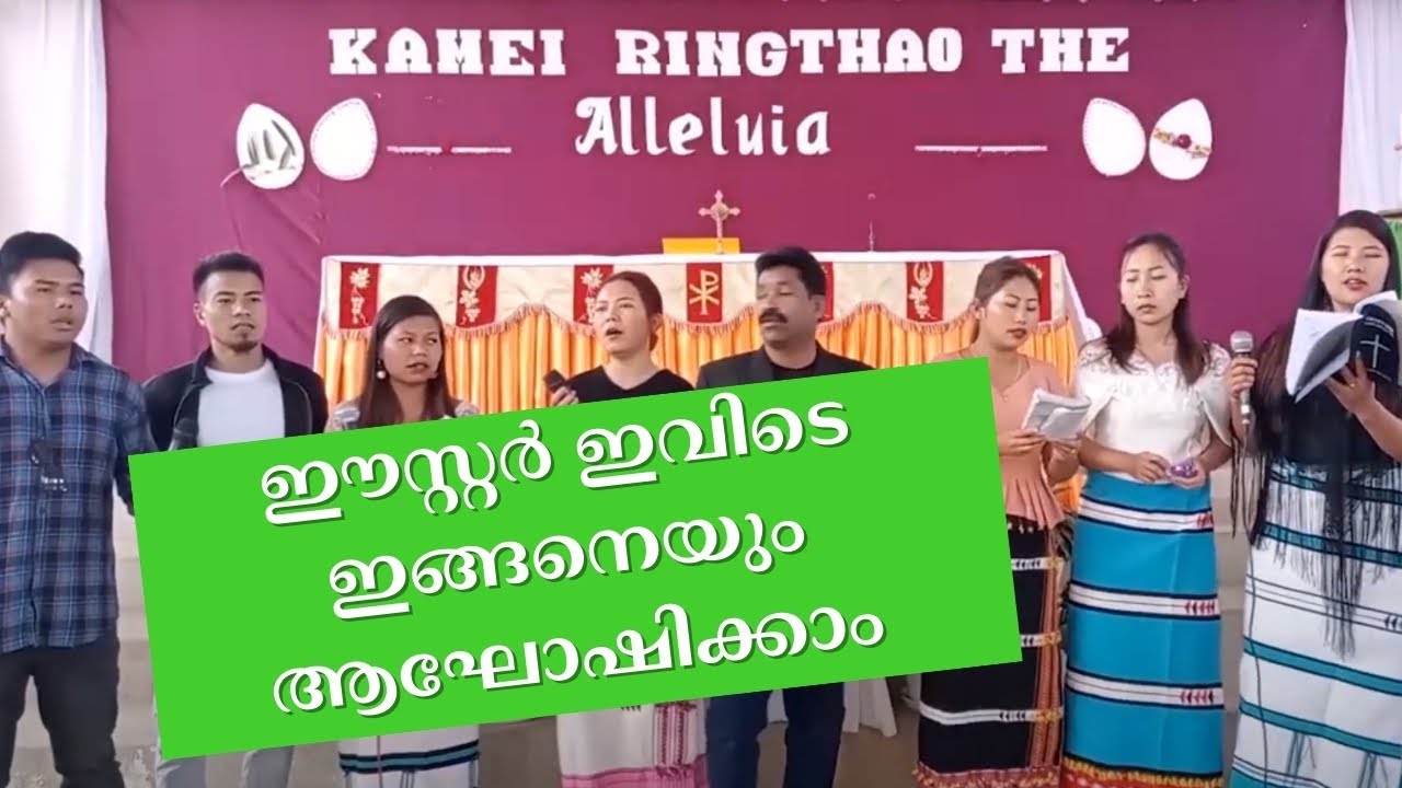 Easter Celebrations: A Tale of Two Cultures - Manipur vs Kerala | Br ...