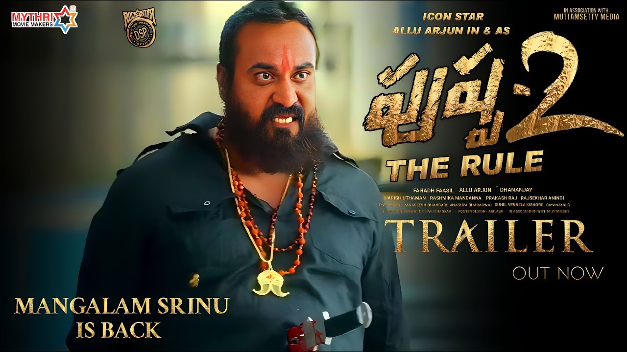 PUSHPA 2 THE RULE - SUNIL INTRO FIRST LOOK TEASER|PUSHPA 2 OFFICIAL ...