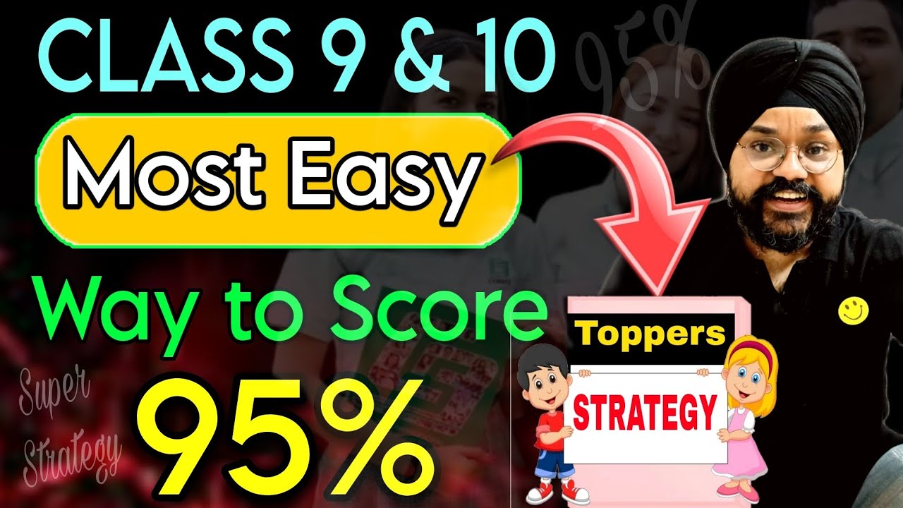 Most Easiest Way to Become Topper 🤯 | Score 95% in class 9 & 10 ...
