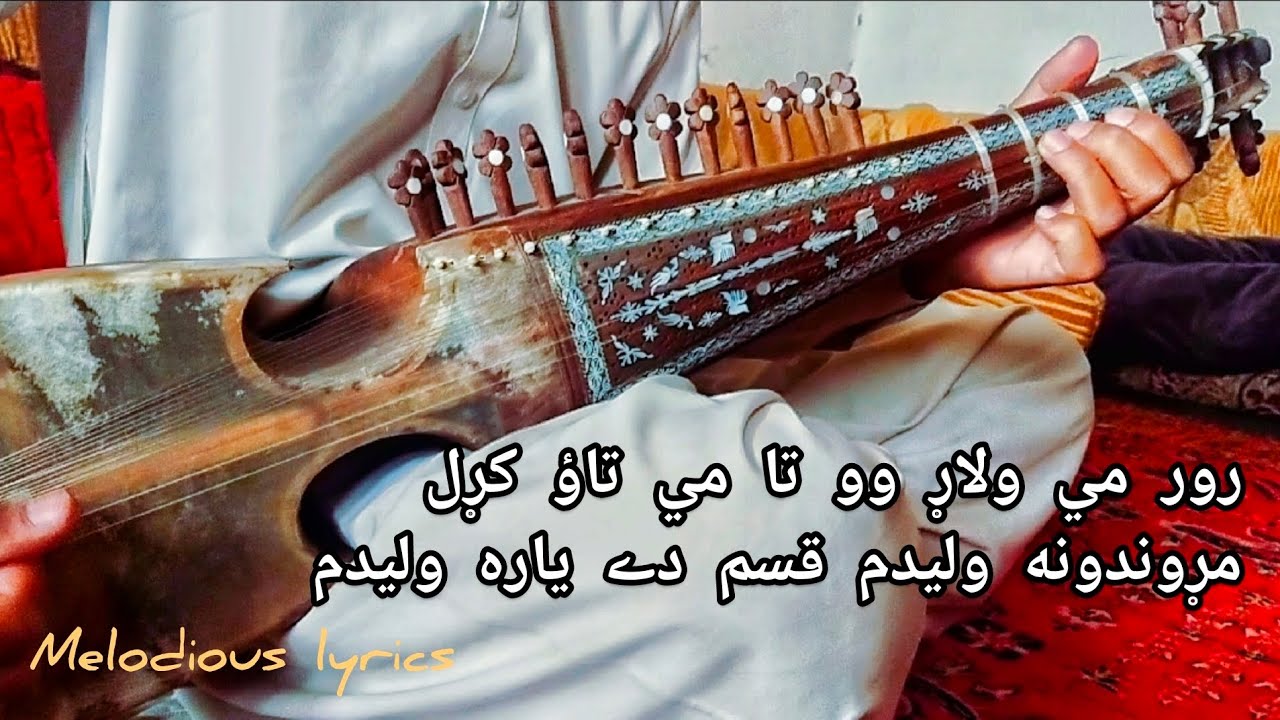 Ror me walar wo ta me tao kral... #subscribe this #channel #rabab # ...