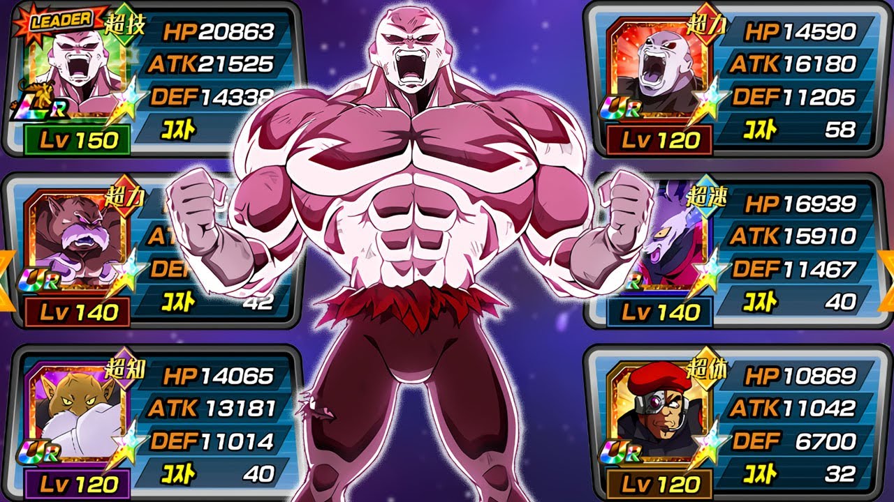 NEW UNIVERSE 11 CATEGORY TEAM SHOWCASE [VS LEGENDARY GOKU EVENT] Dragon ...