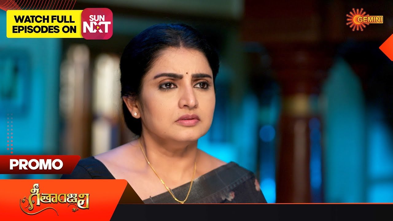 Geethanjali - Promo | 05 August 2023 | Telugu Serial | Gemini TV - YouTube