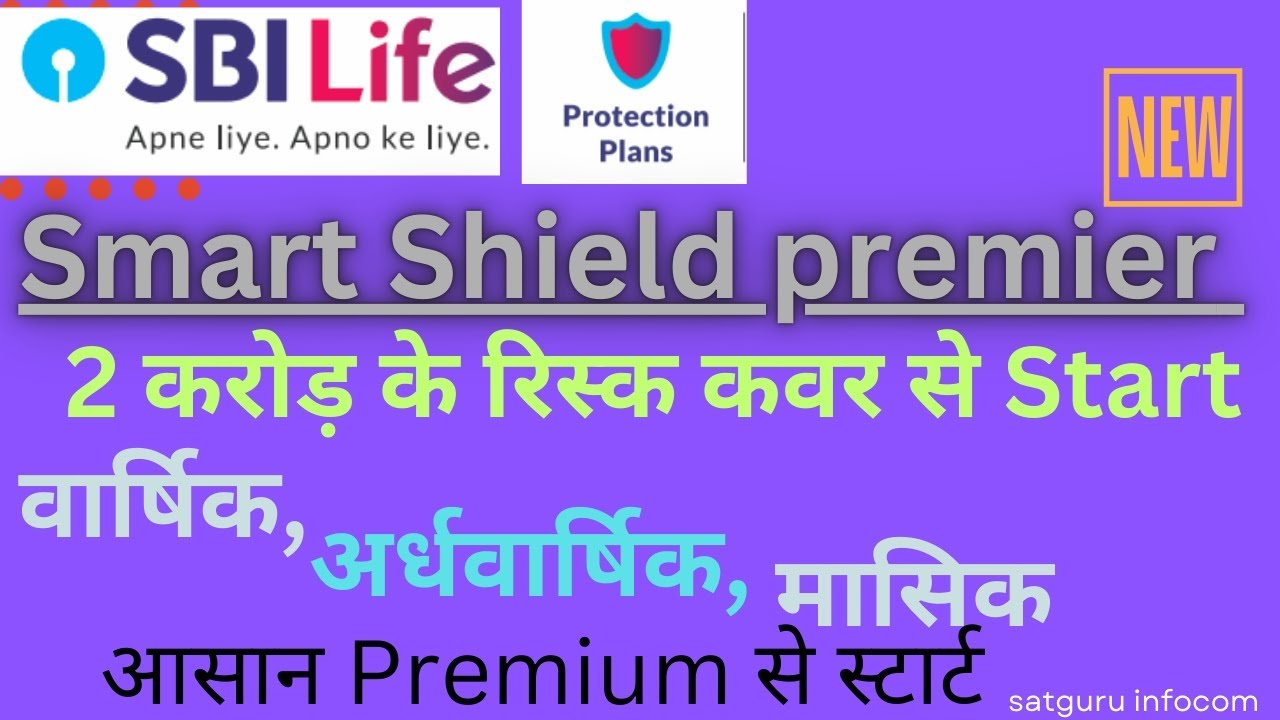Sbilife Smart shield premier shield #protection #termplan #sbilife # ...