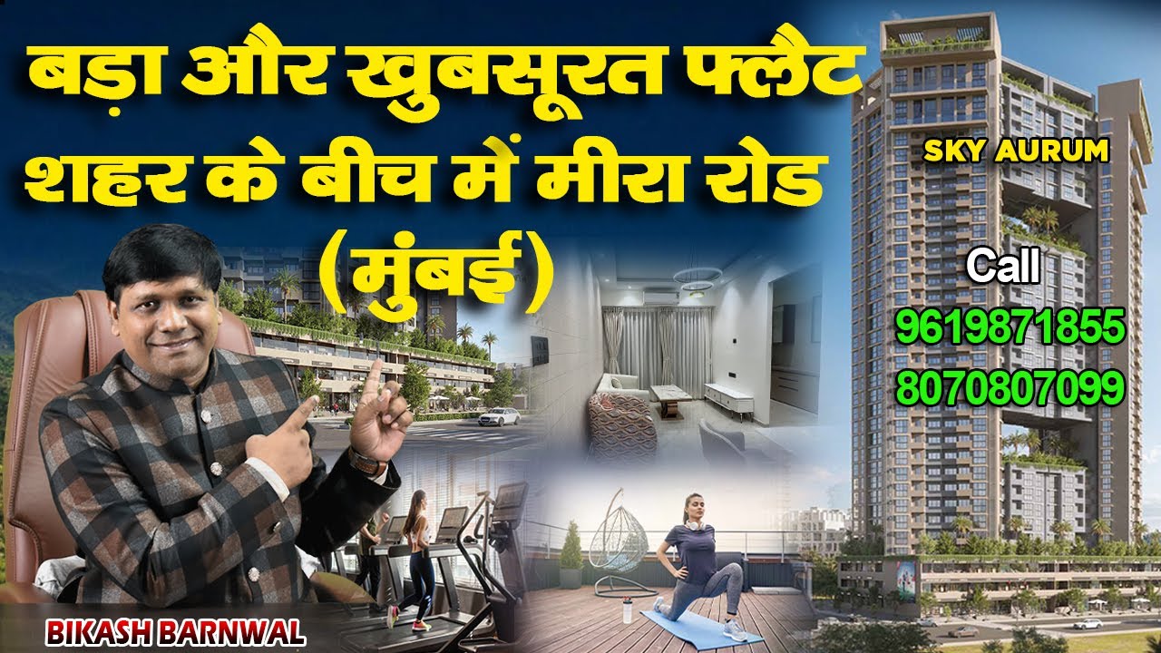 Sky Aurum By Jha Realty || Mira Road East, Mumbai || Luxury 1 BHK & 2 ...